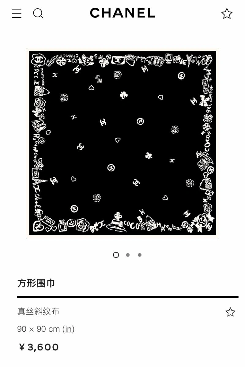 Chanel Scarf