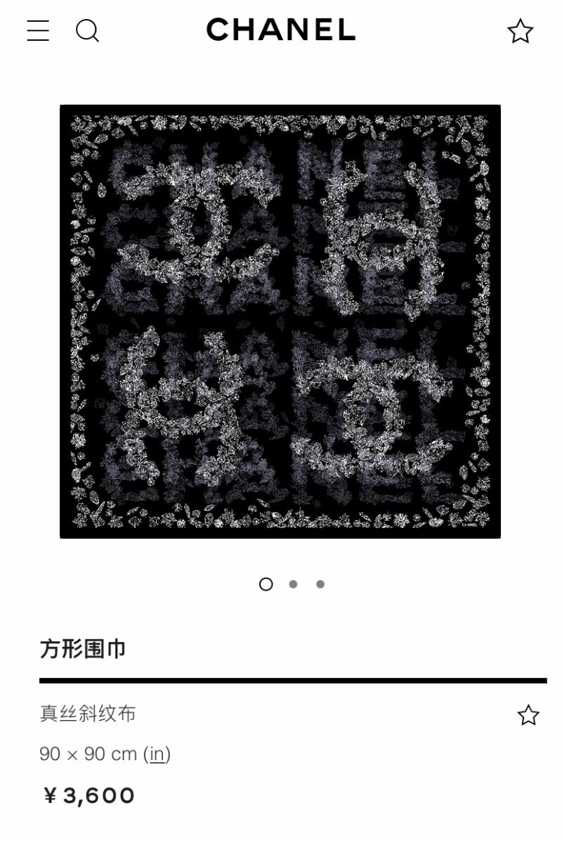 Chanel Scarf