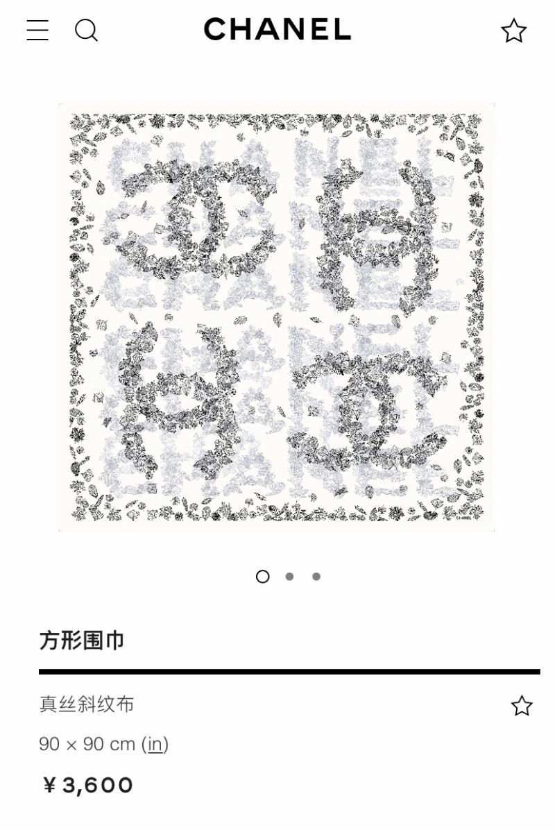 Chanel Scarf