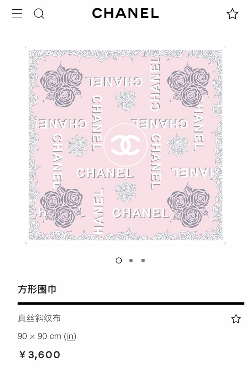 Chanel Scarf