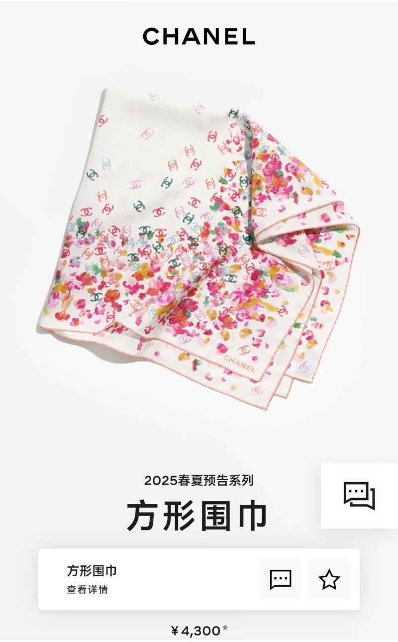 Chanel Scarf