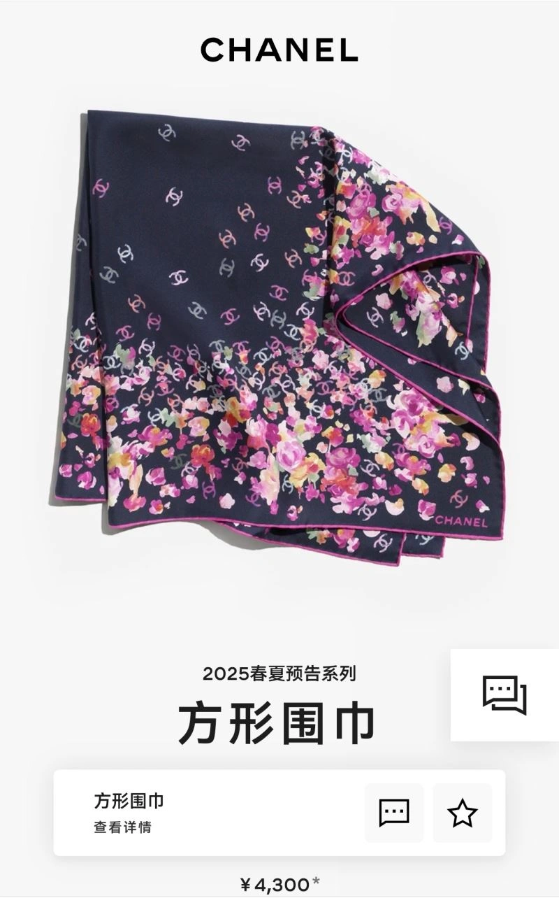 Chanel Scarf