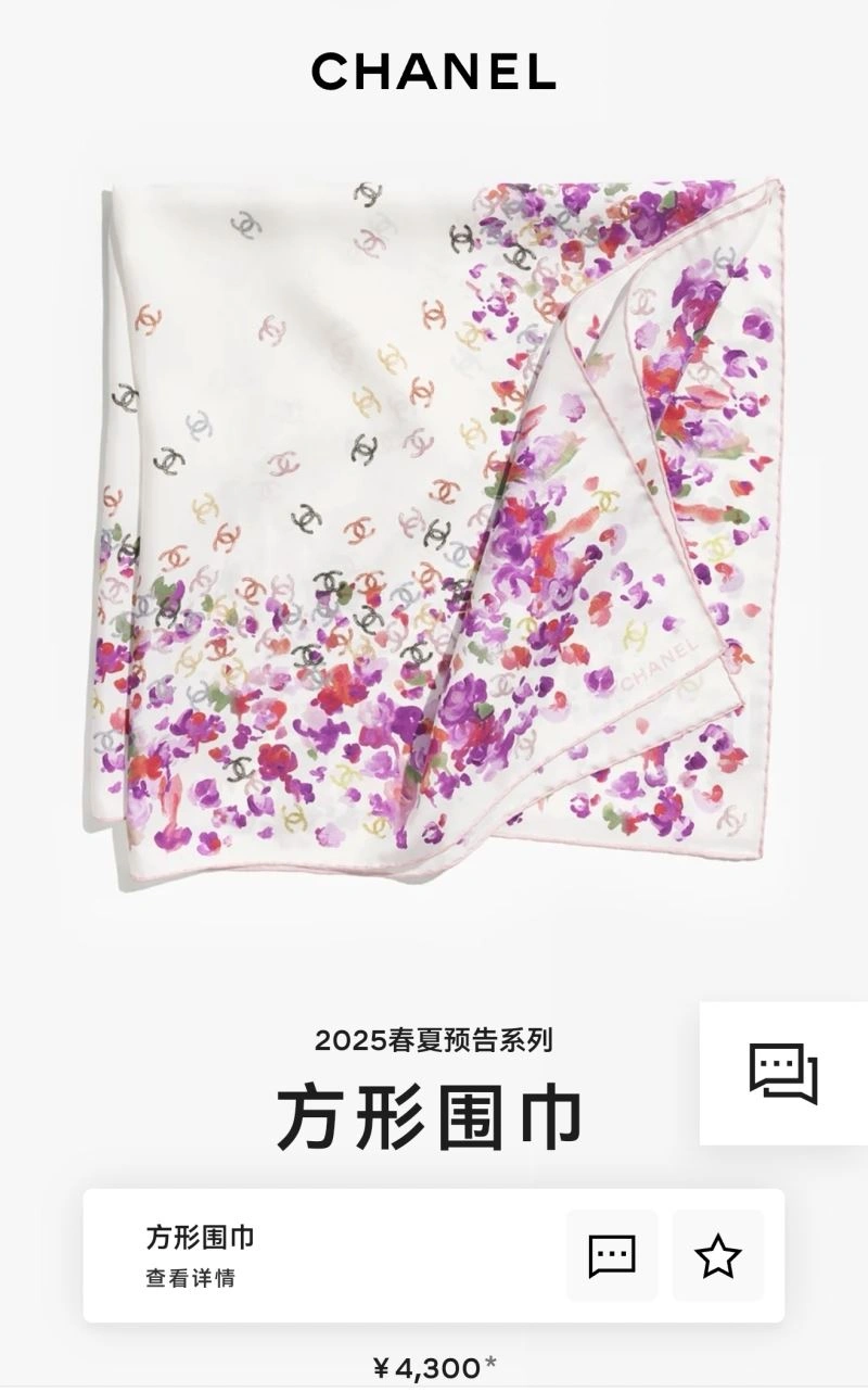 Chanel Scarf