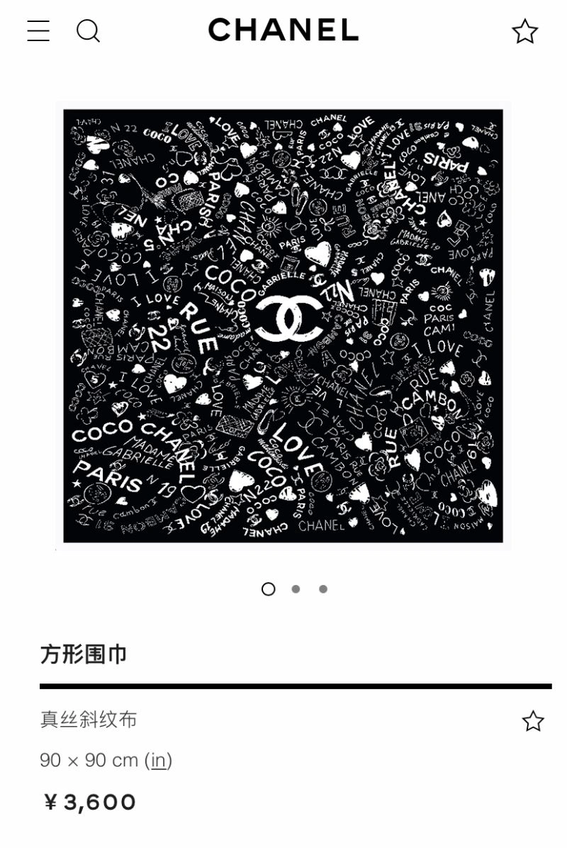 Chanel Scarf