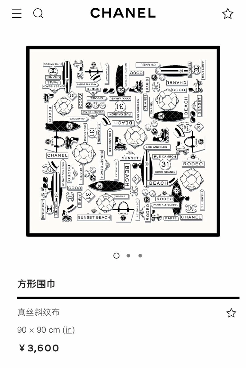 Chanel Scarf