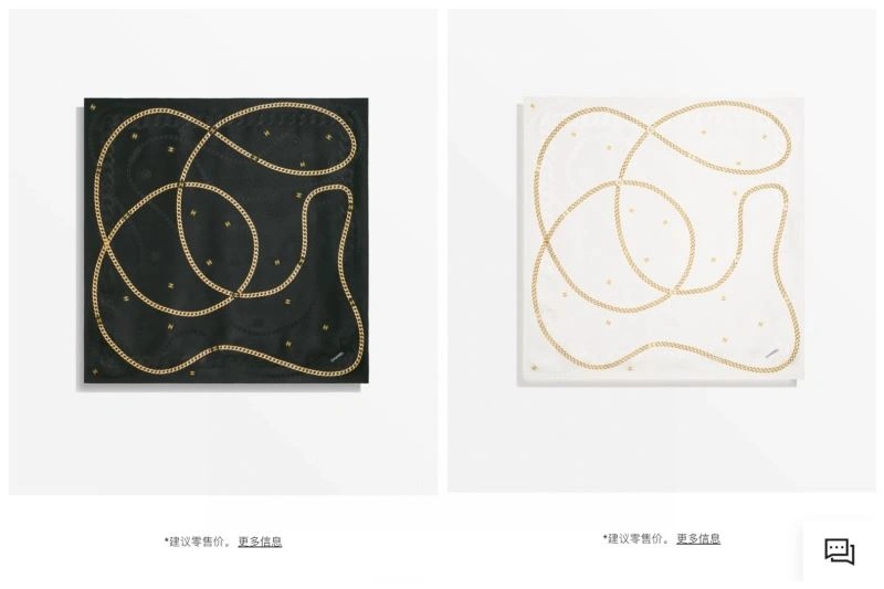Chanel Scarf