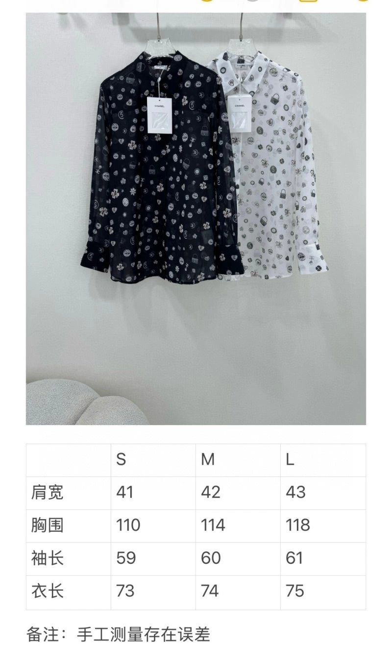 Cut-rate Chanel Shirts