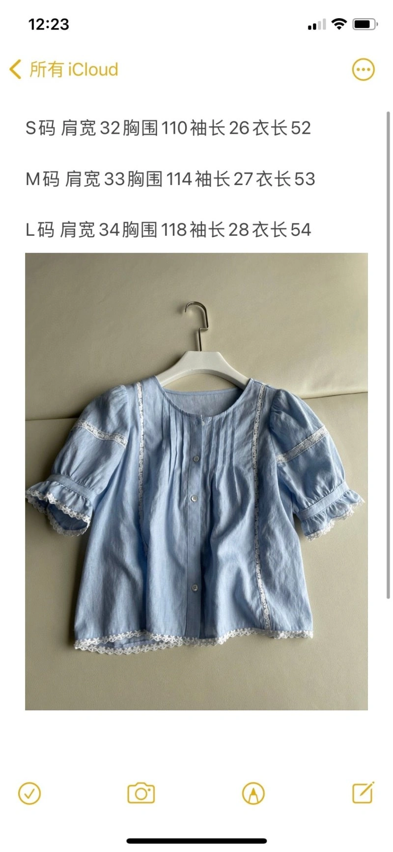 High fidelity Chanel Shirts