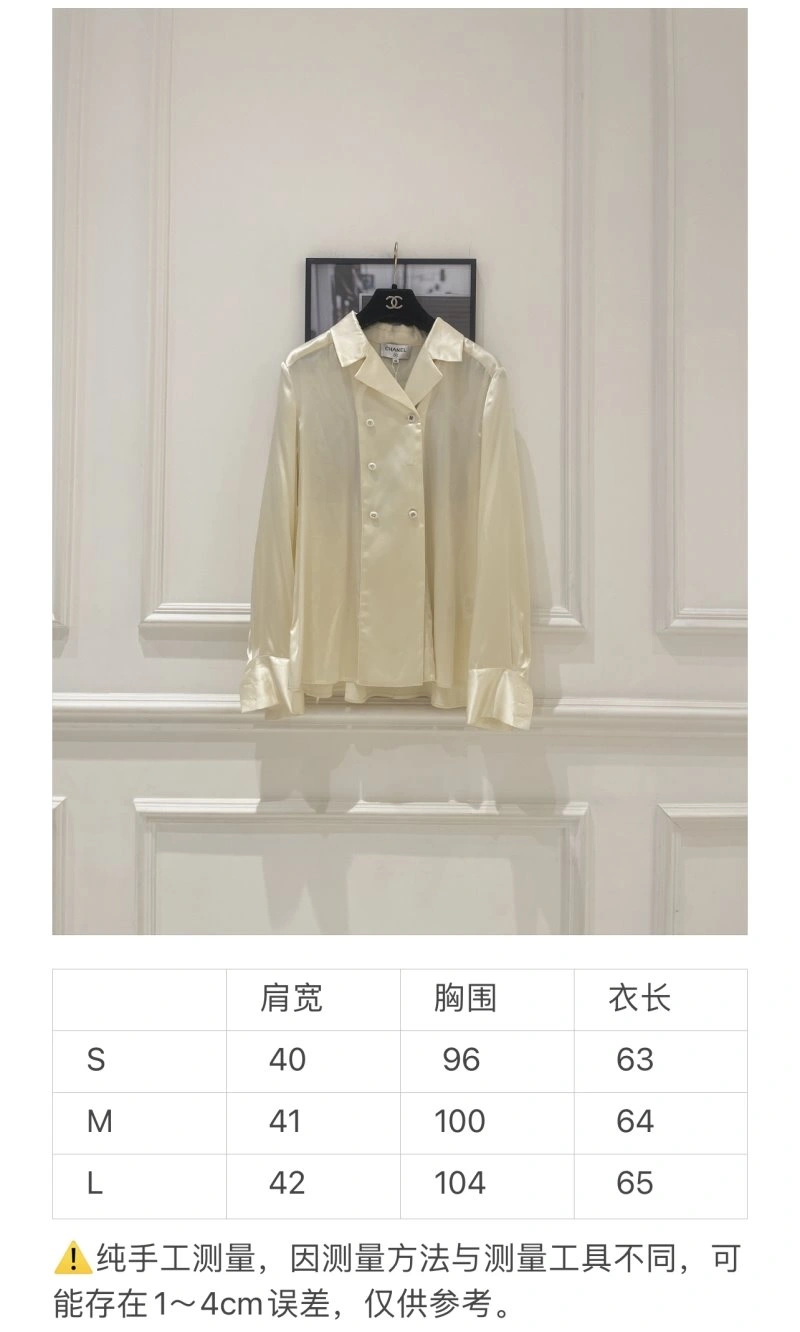 Mirror quality Chanel Shirts