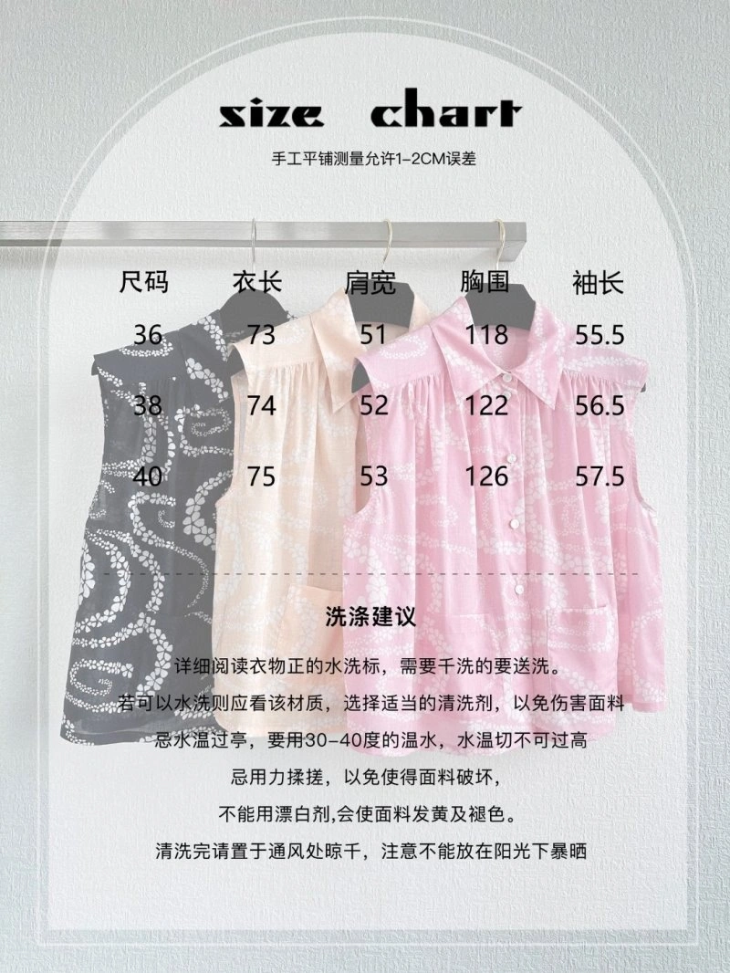Low-cost Chanel Shirts