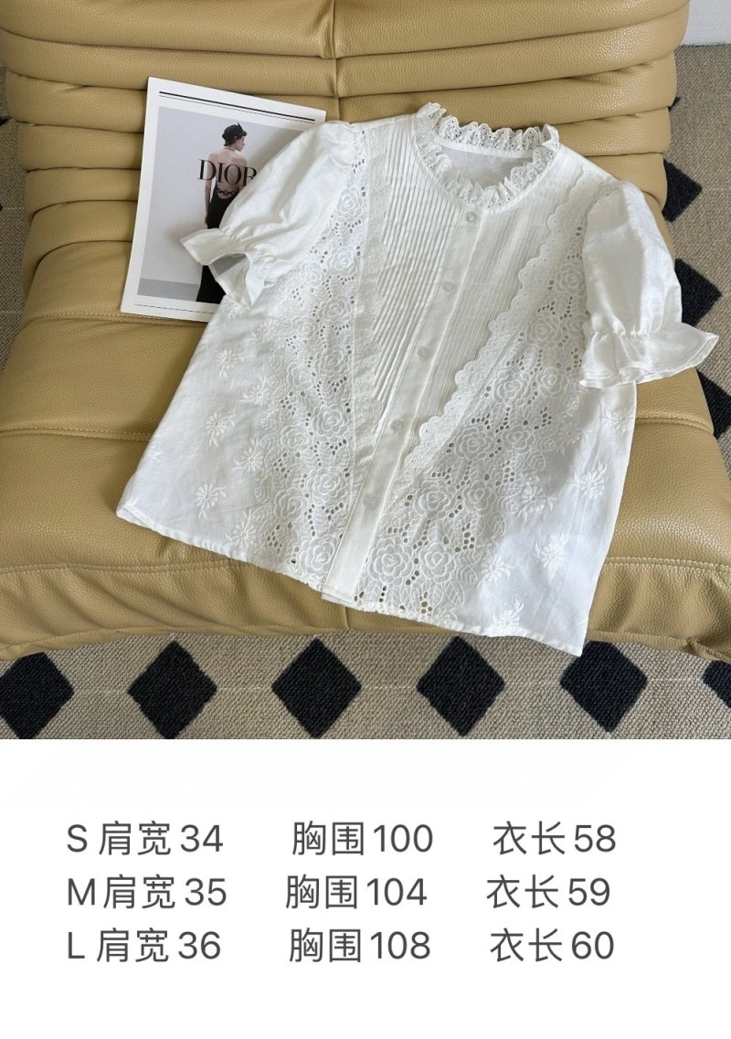Indistinguishable Chanel Shirts