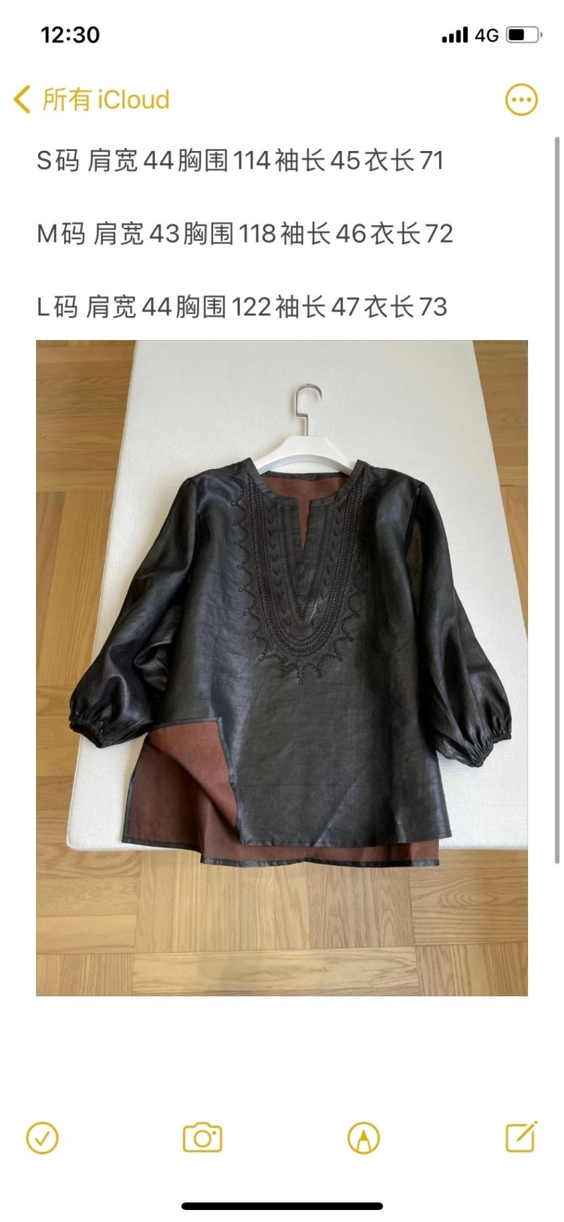 Economical Chanel Shirts