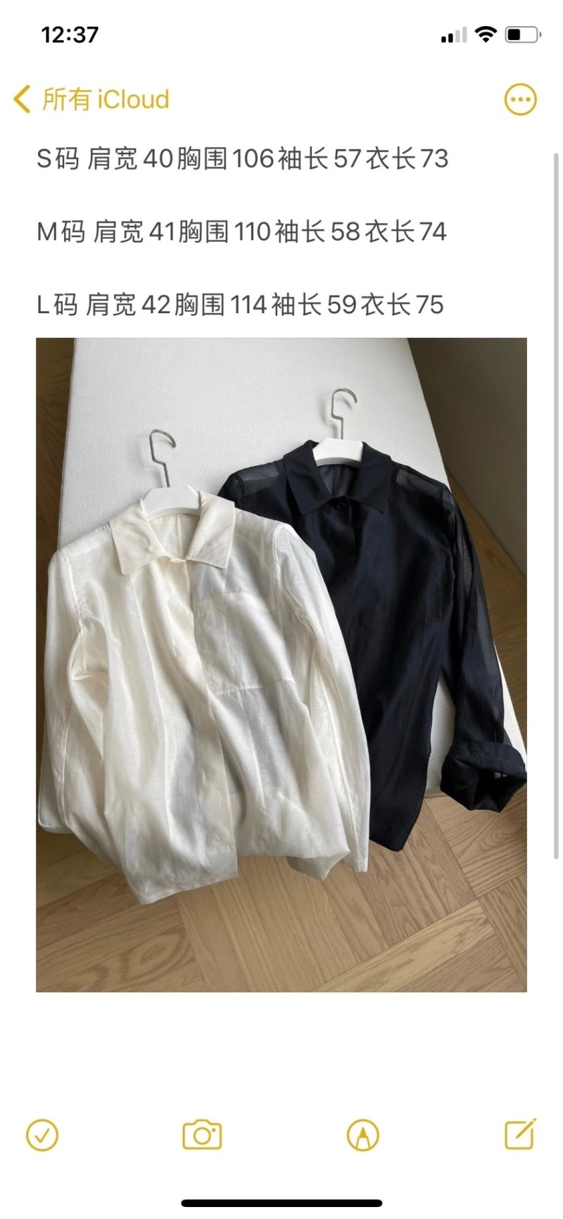 Budget-friendly Chanel Shirts