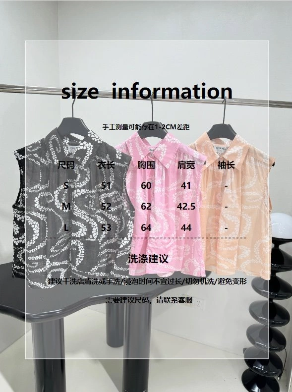 Top mirror Chanel Shirts