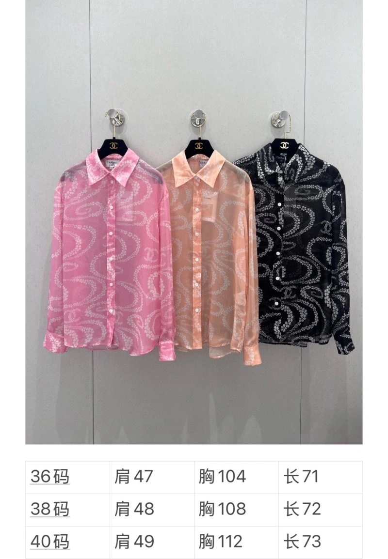 Indistinguishable Chanel Shirts