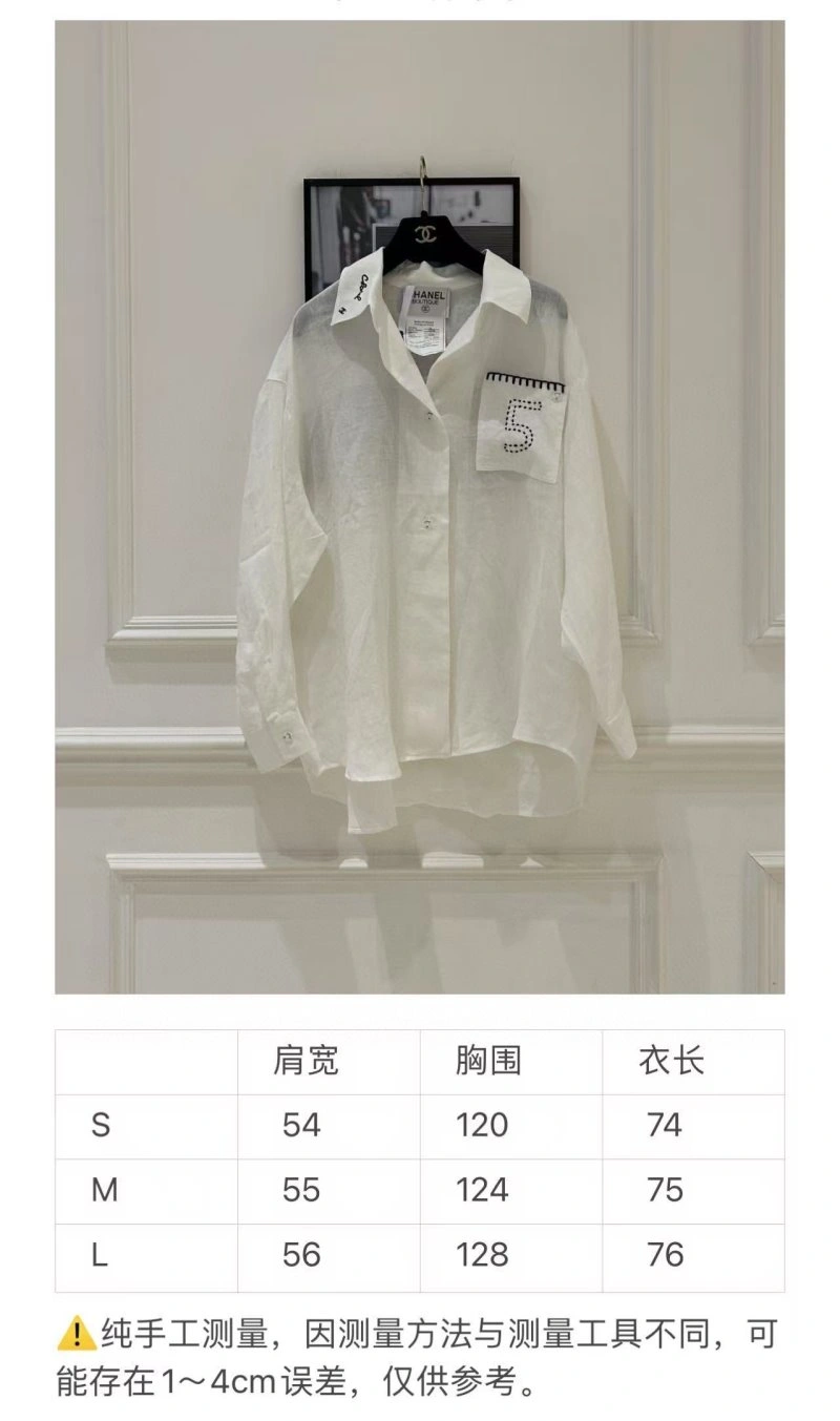 Mirror quality Chanel Shirts