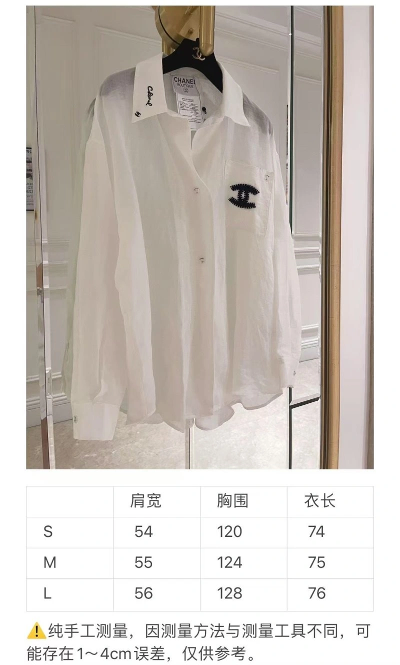 High accuracy Chanel Shirts