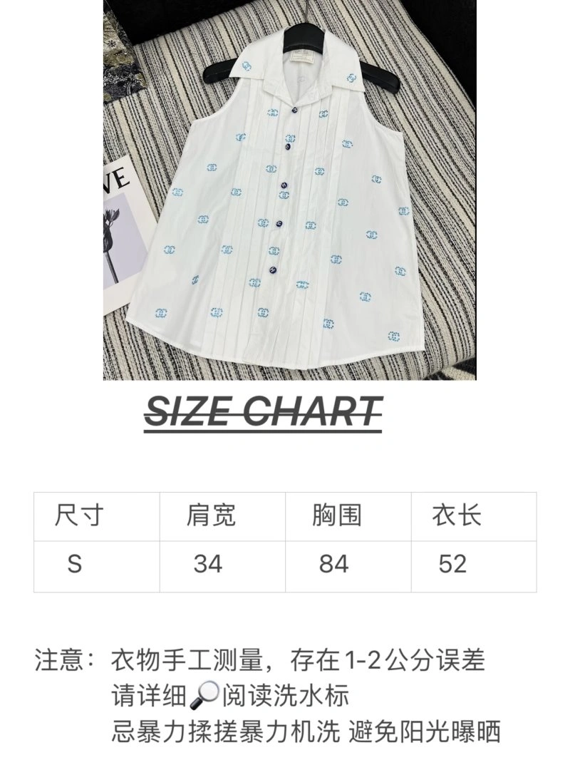 Accurate model Chanel Shirts