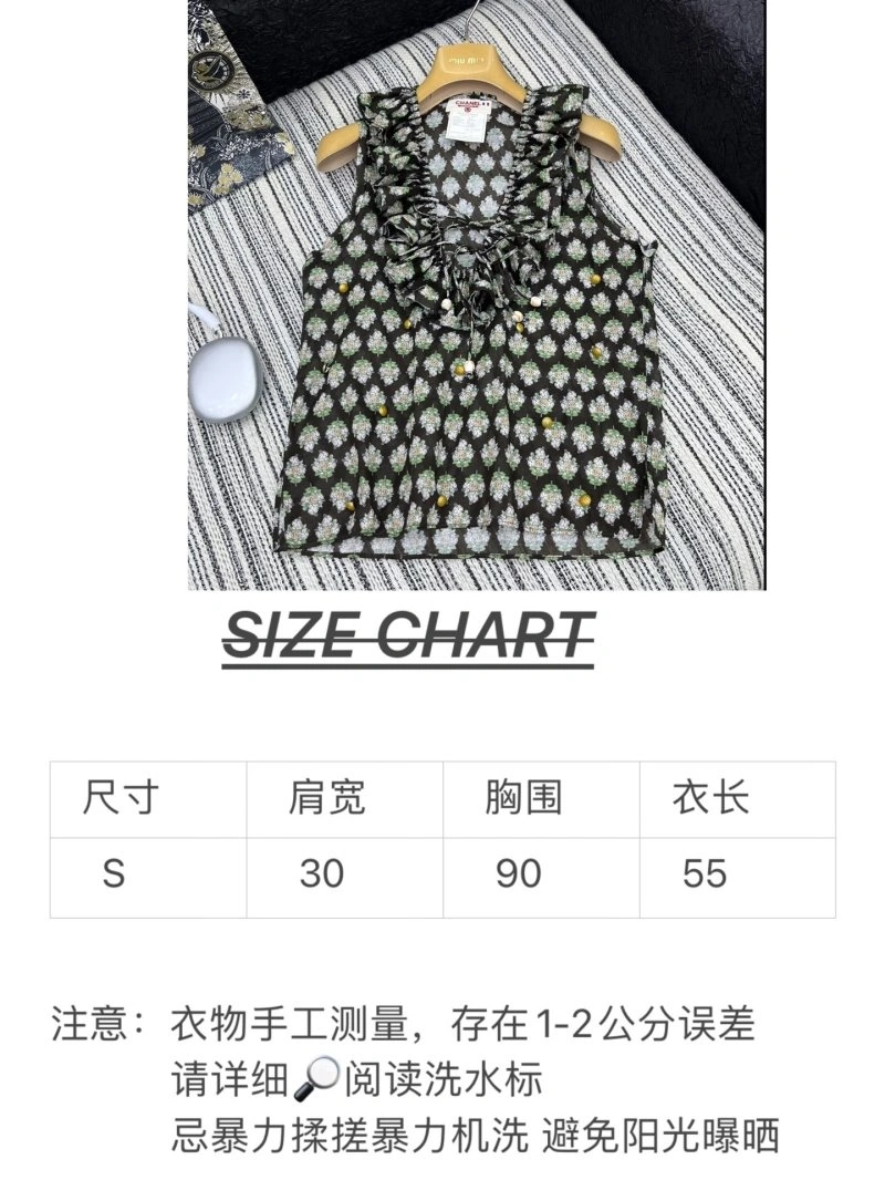 Factory-made Chanel Shirts