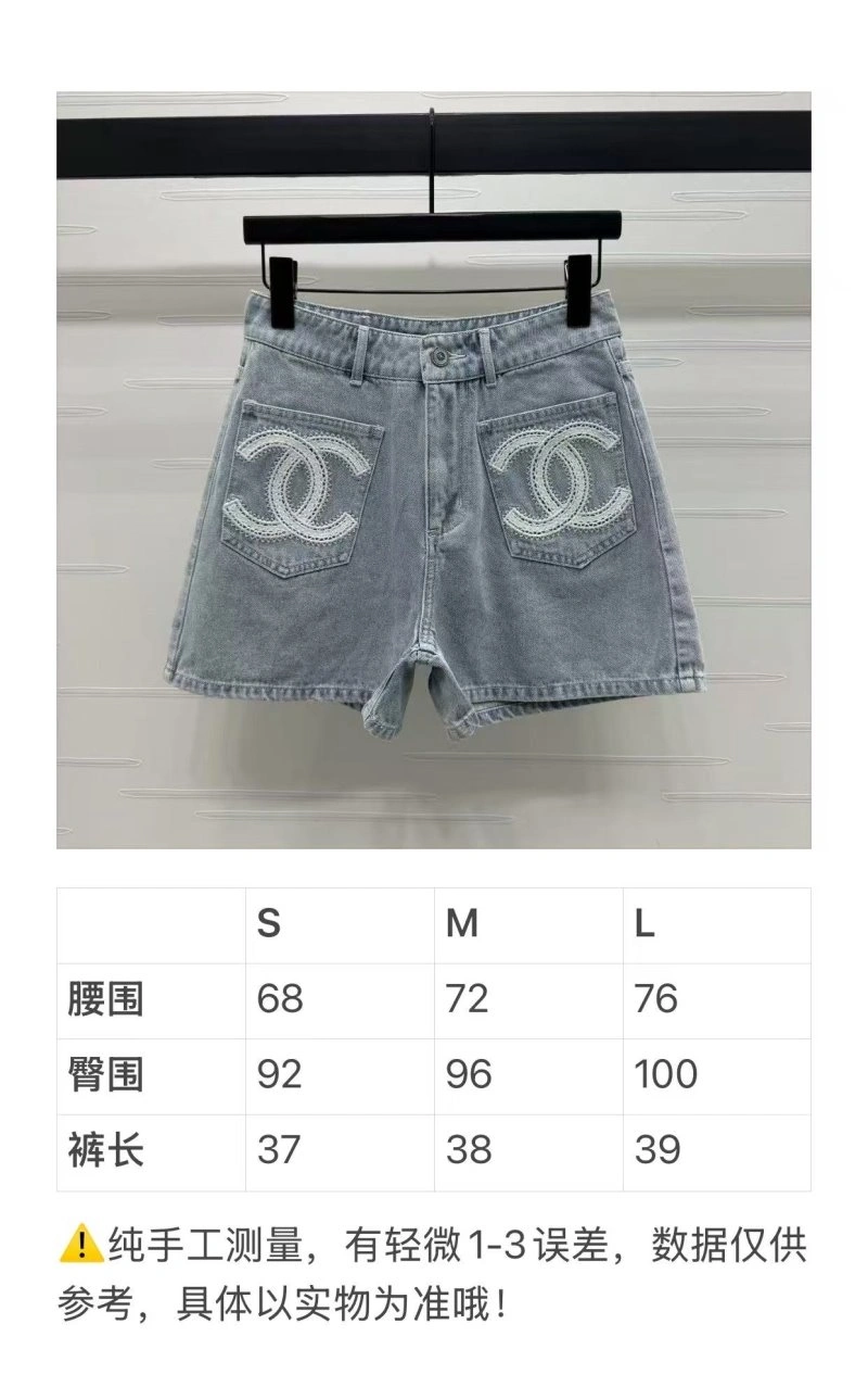 Value-priced Chanel Short Pants