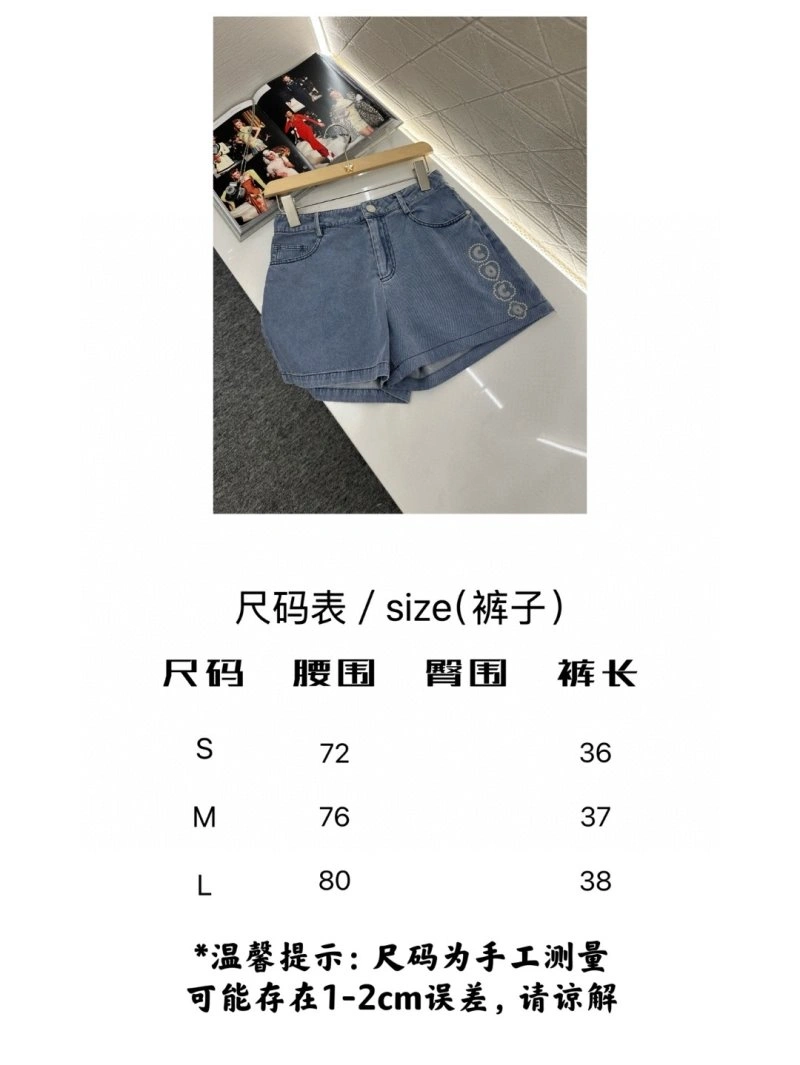 Economical Chanel Short Pants