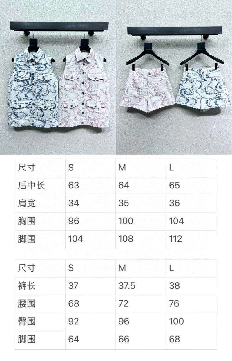 Top mirror Chanel Short Pants
