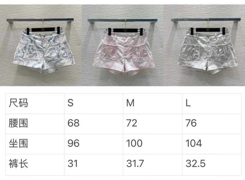 Affordable Chanel Short Pants