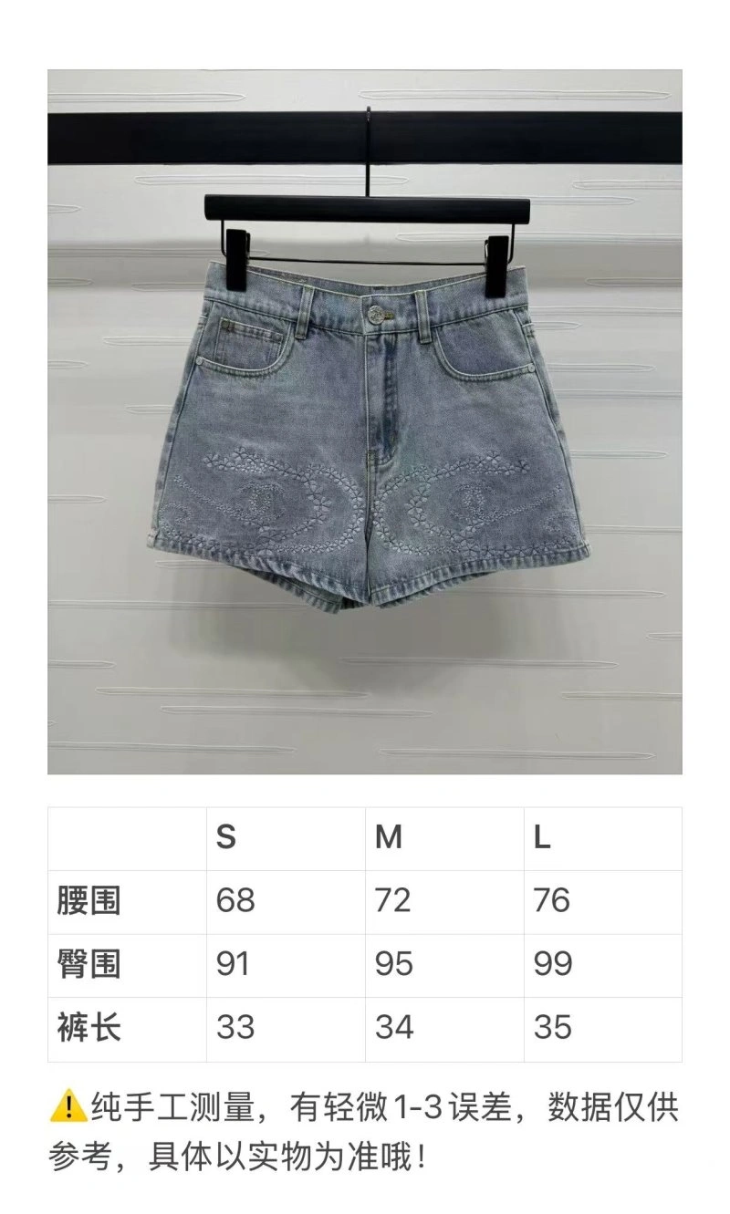 Authentic Chanel Short Pants