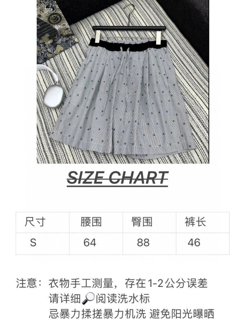 Chanel Short Pants
