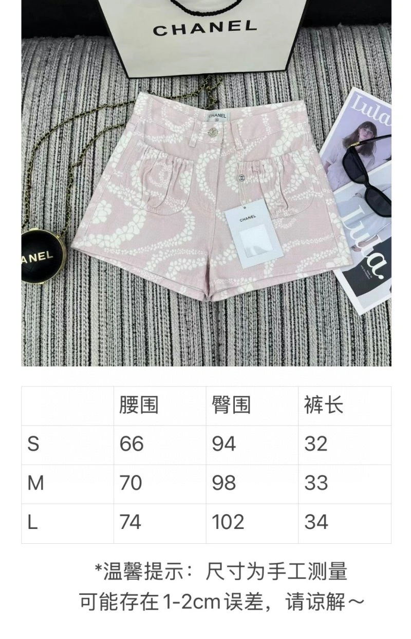 Cut-rate Chanel Short Pants
