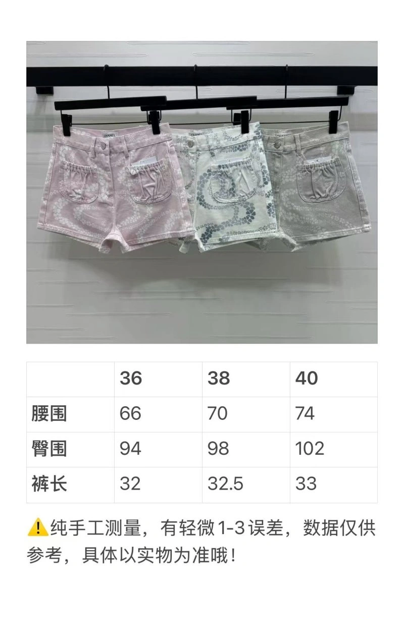 OEM Chanel Short Pants