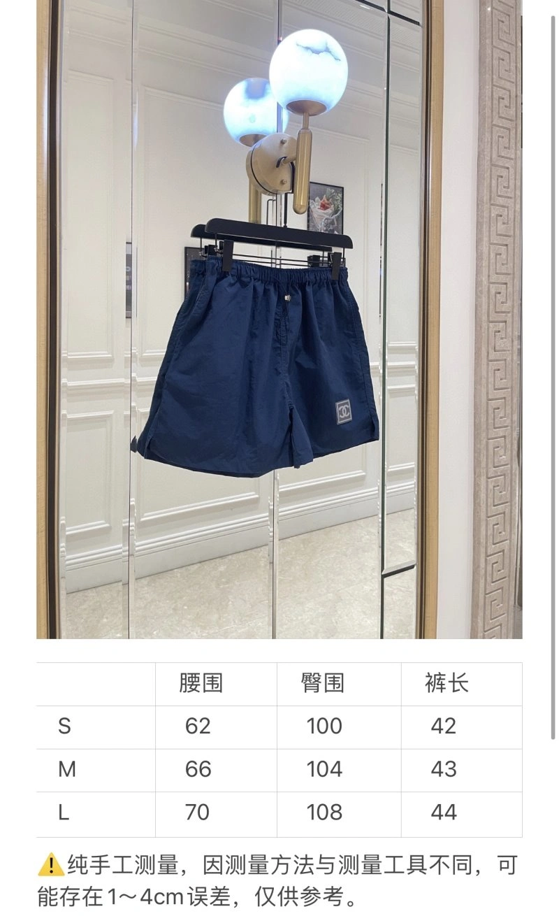 Mirror quality Chanel Short Pants