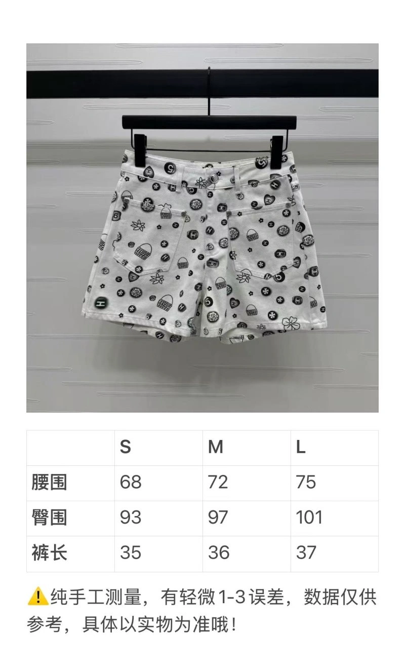 Budget-friendly Chanel Short Pants