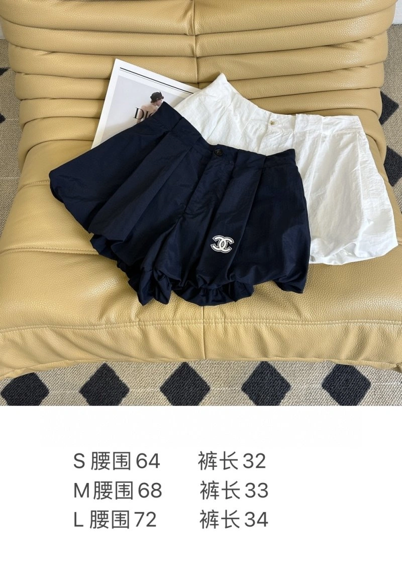 Official Chanel Short Pants