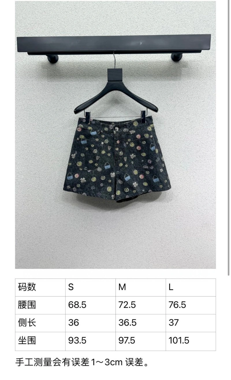 Exact replica Chanel Short Pants