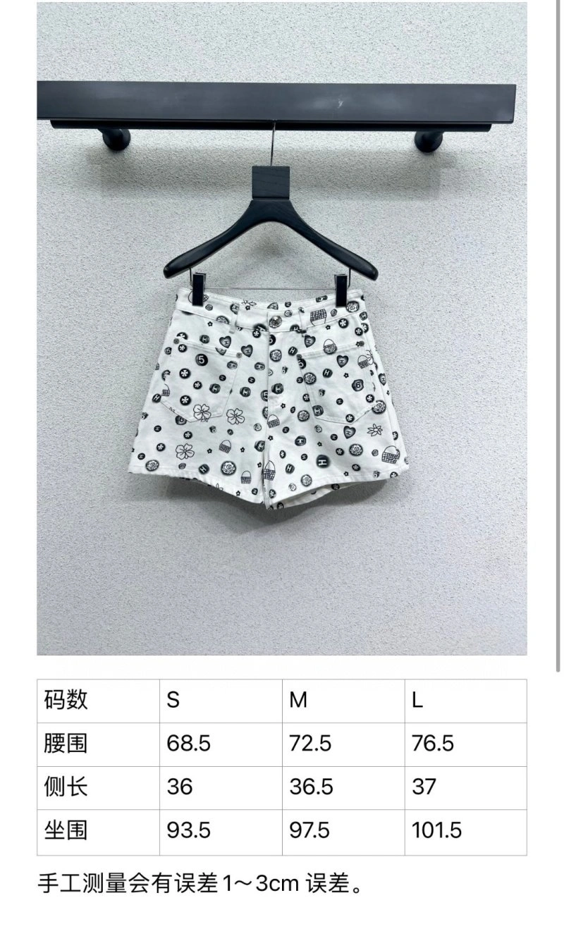 High accuracy Chanel Short Pants