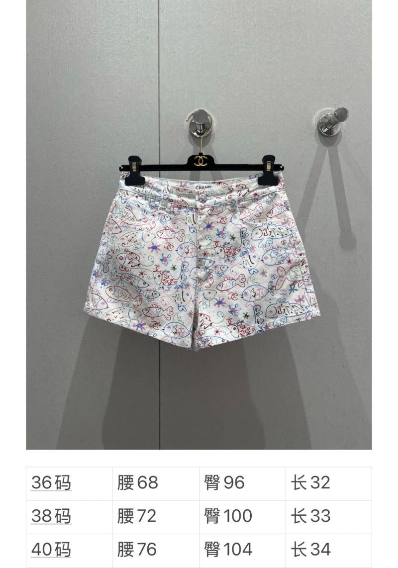 Low-cost Chanel Short Pants