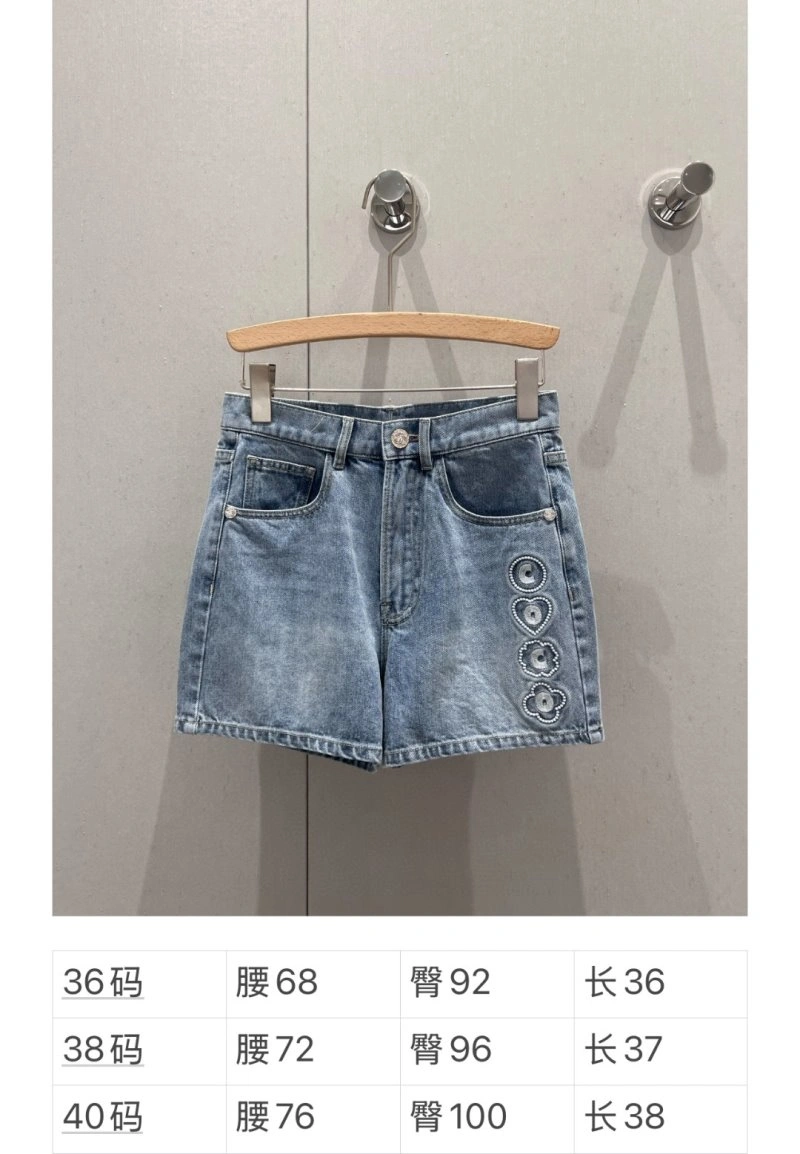 Affordable Chanel Short Pants
