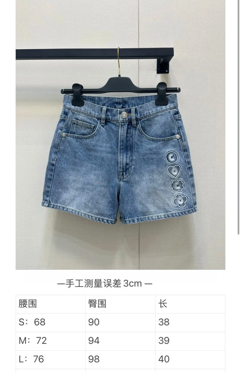 High fidelity Chanel Short Pants