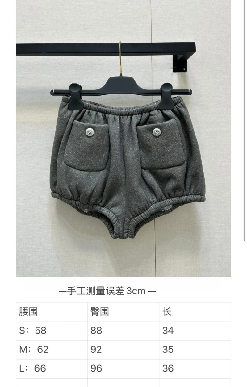 Cut-rate Chanel Short Pants