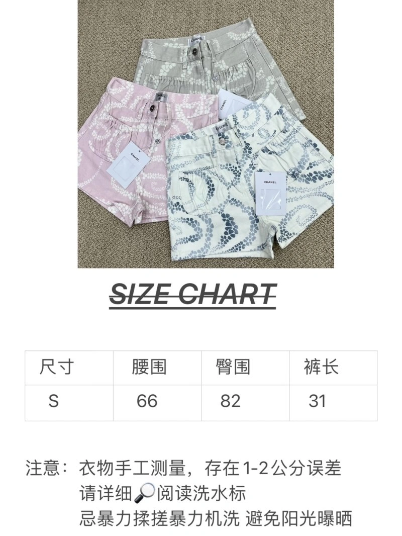 Precise copy Chanel Short Pants