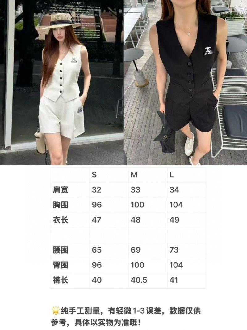 Top match Chanel Short Suits