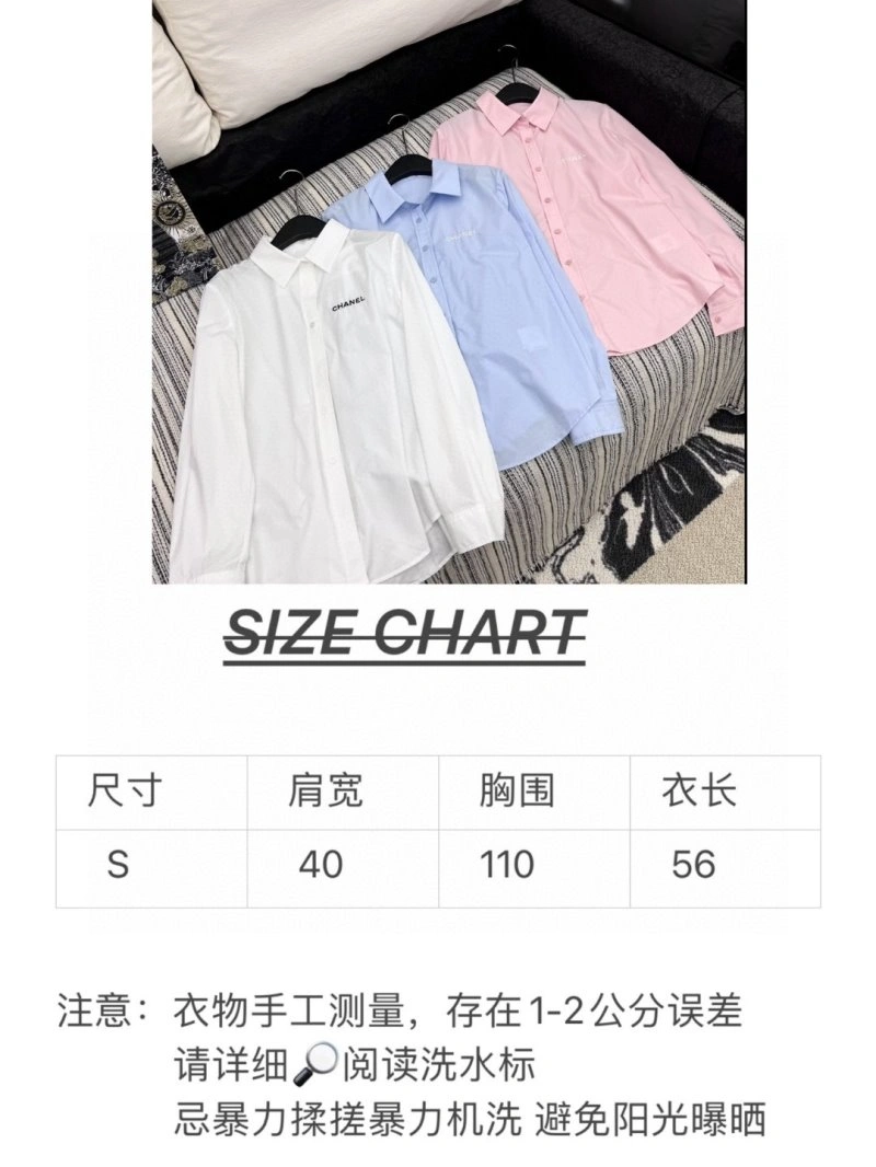Chanel Short Suits