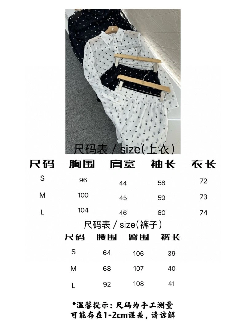 Authentic Chanel Short Suits