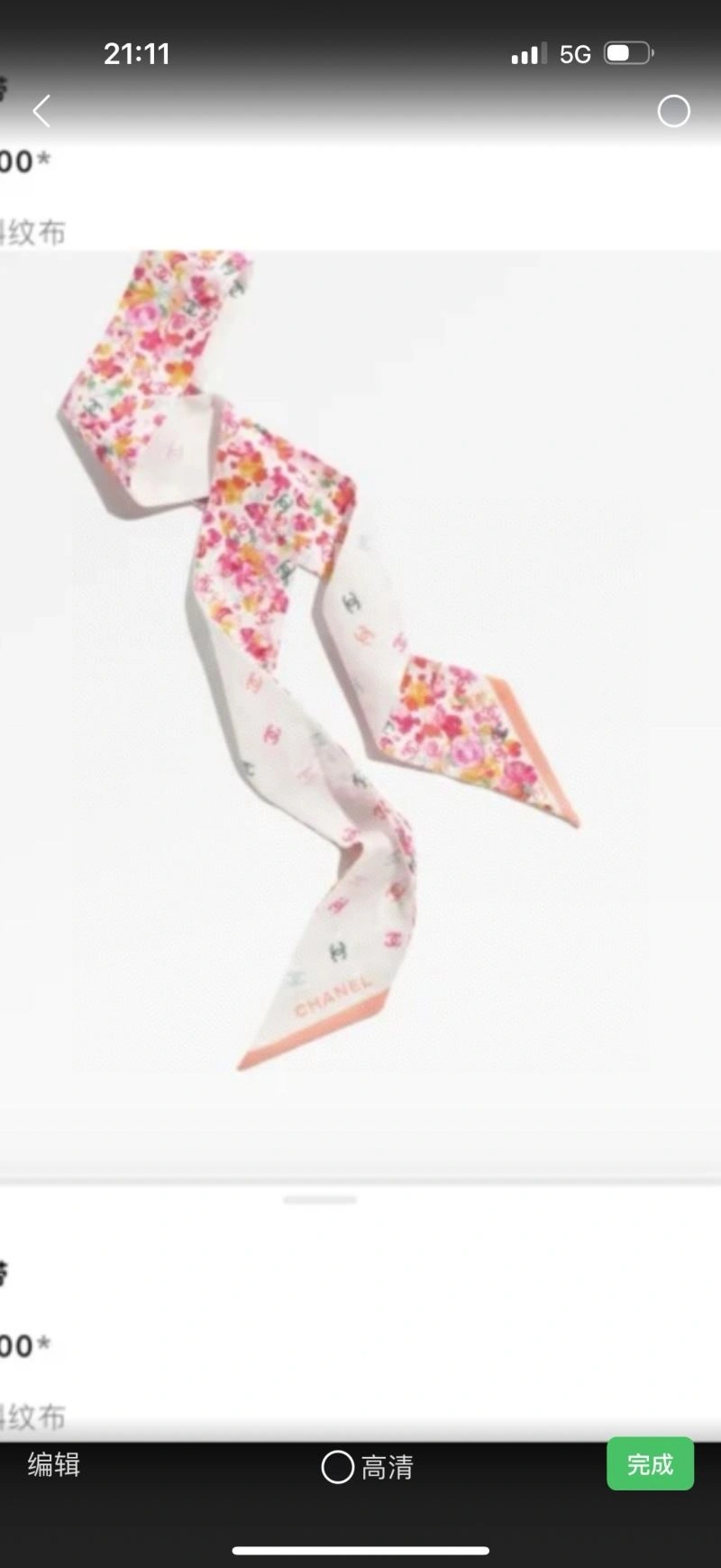 Chanel Silk