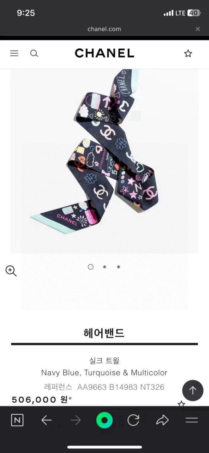 Cut-rate Chanel Silk