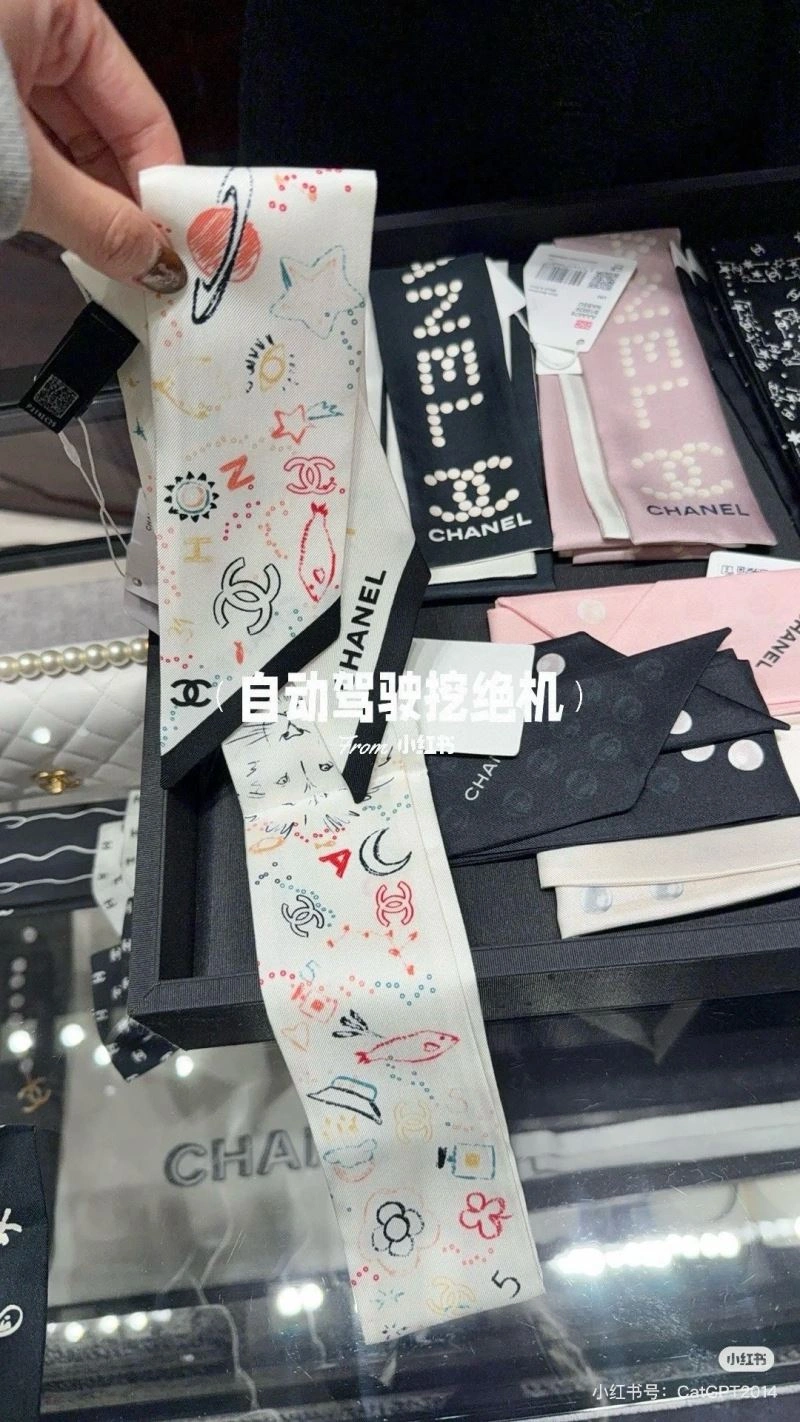 Real Chanel Silk