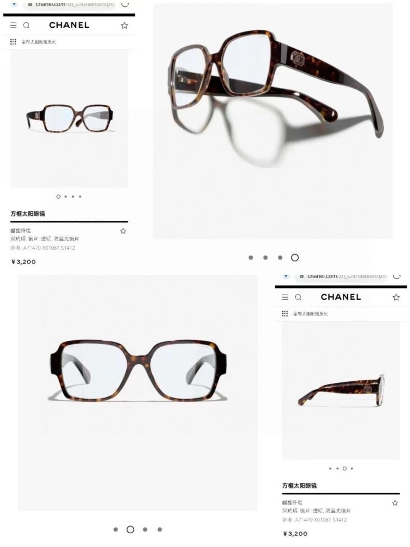 Chanel Sunglasses