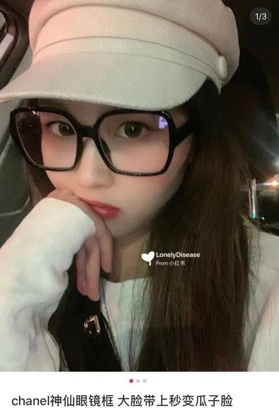 Accurate model Chanel Sunglasses