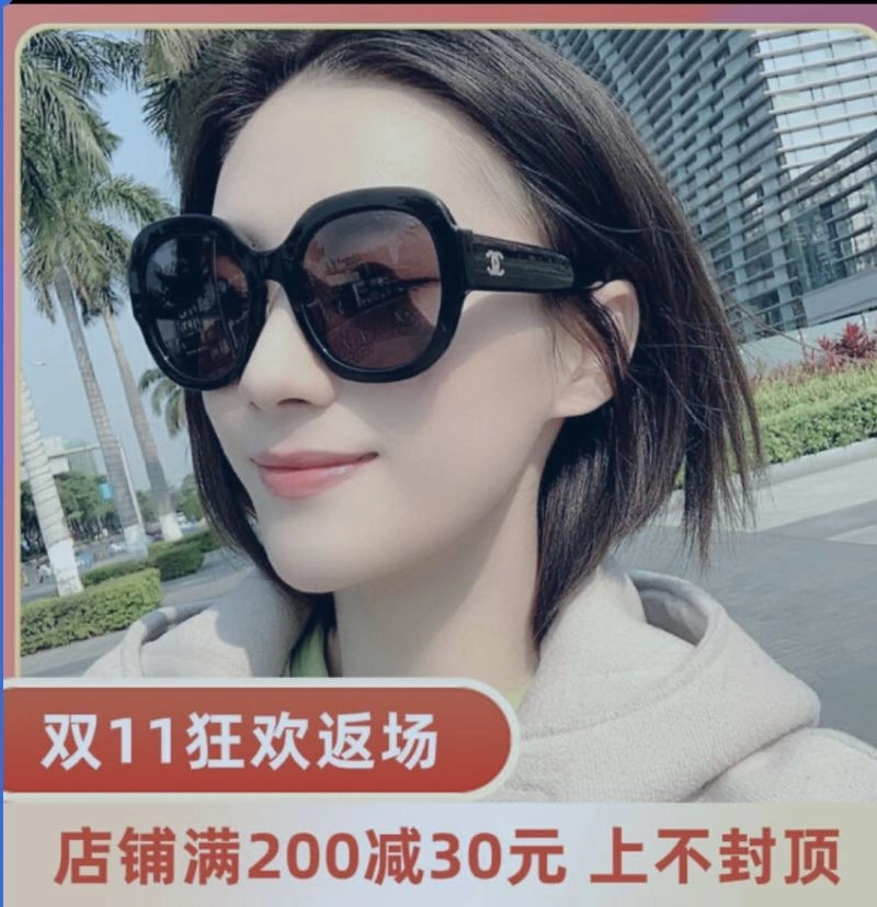 Chanel Sunglasses
